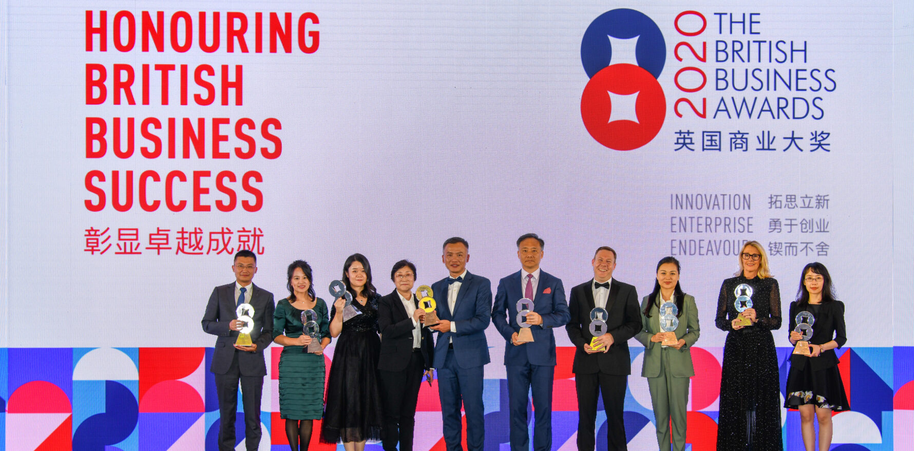 British Business Awards 2020 Winner Announced - British Business Awards ...