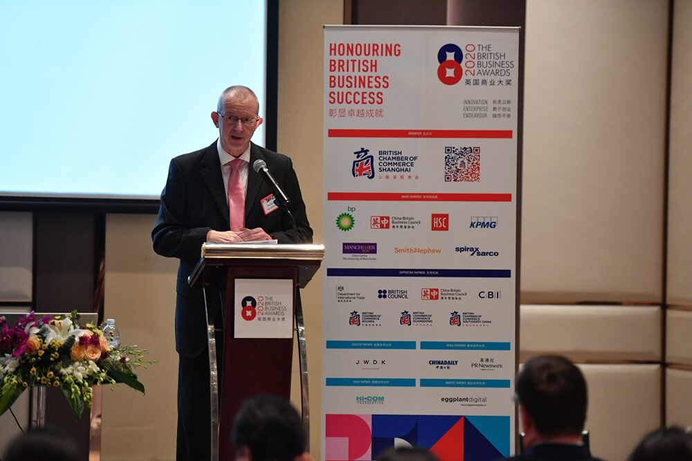 THE BRITISH BUSINESS AWARDS 2020 LAUNCHED IN CHINA – HONOURING BRITISH ...