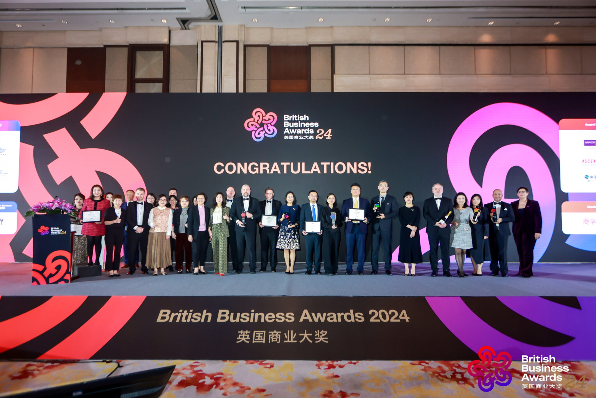 The British Business Awards 2024 Launched in Shanghai – Championing ...